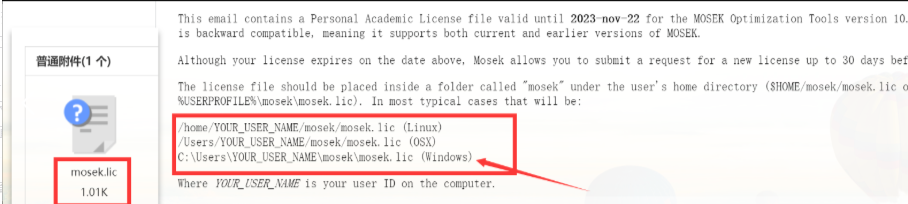 cvx +mosek 3安装_cvx mosek-CSDN博客
