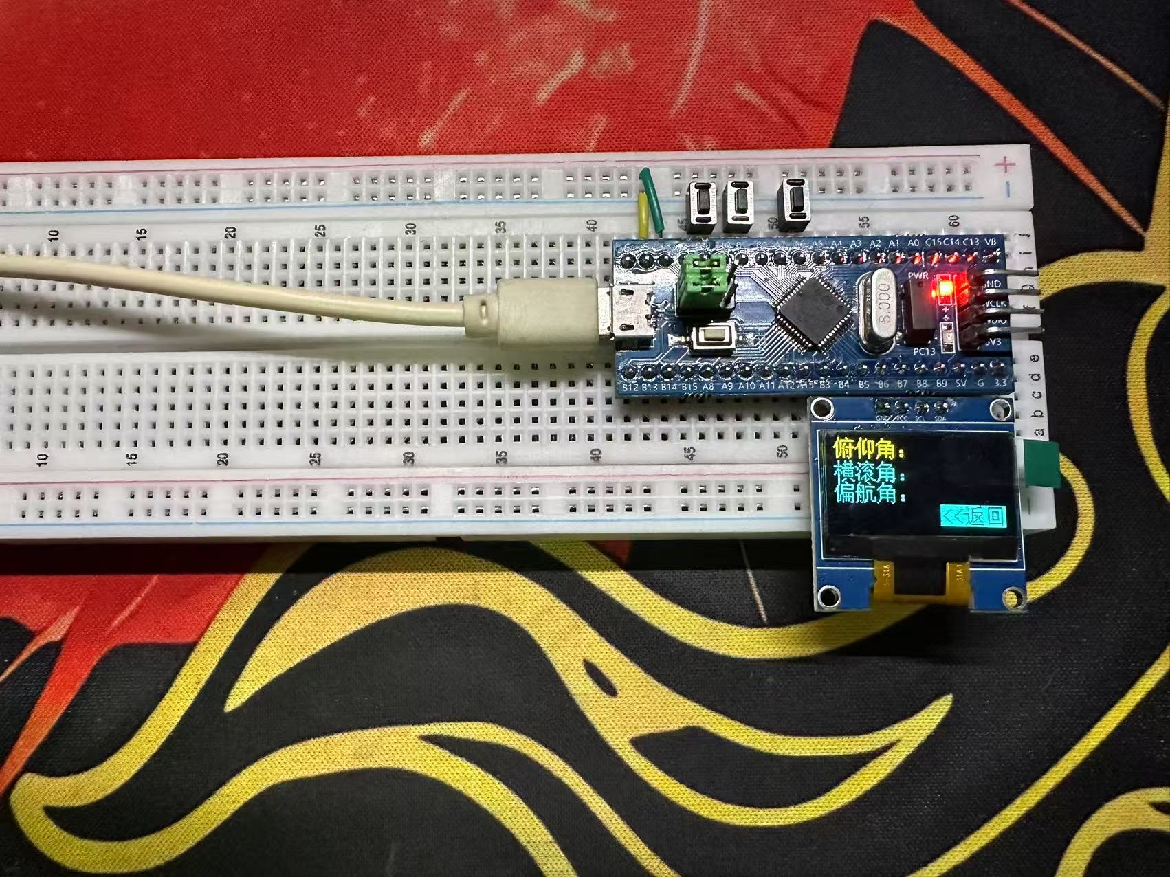 基于STM32F103C8T6的0.96寸OLED多级菜单-CSDN博客