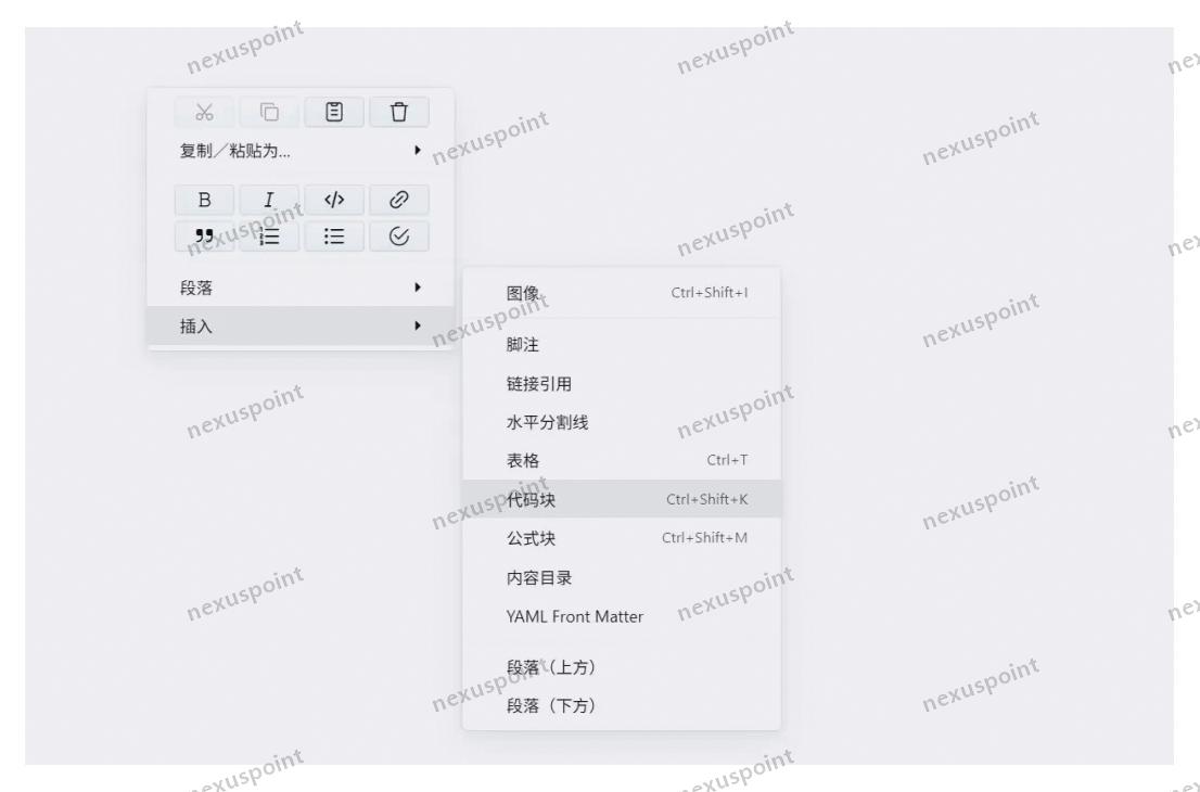 【2025】typora免费版安装下载（附个人免费版）|markdown插入图片|markdown语法-CSDN博客