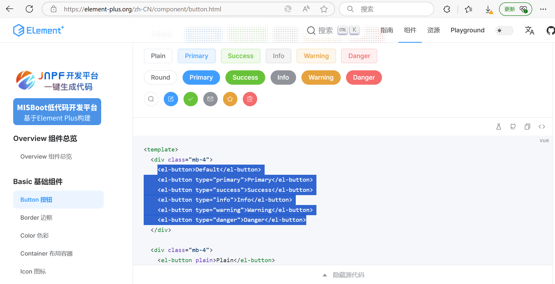 ERROR Invalid options in vue.config.js: “plugins“ is not allowed_invalid options in vue.config ...