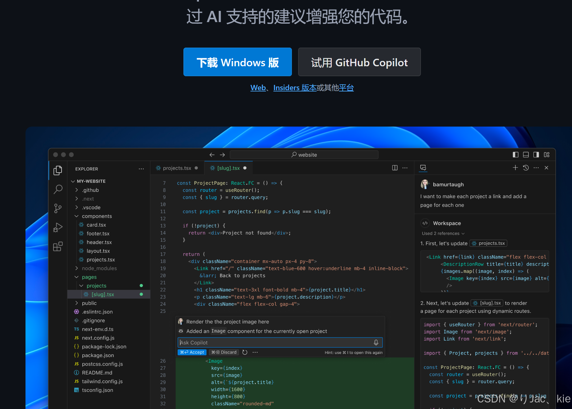 VSCode搭配MDK开发（旧版本-Keil Assistant）_vscode mdk-CSDN博客