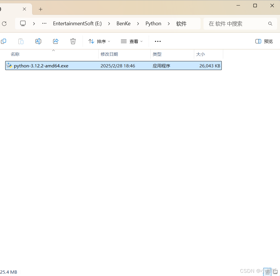 安装pythonpython安装csdn Csdn博客