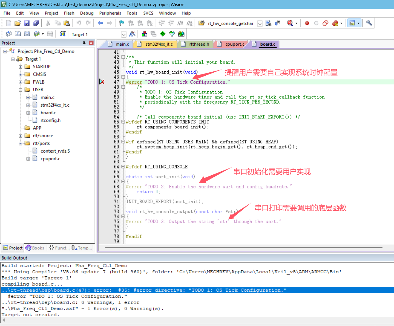 rt_thread移植到stm32上的详细步骤_rt-thread stm32-CSDN博客