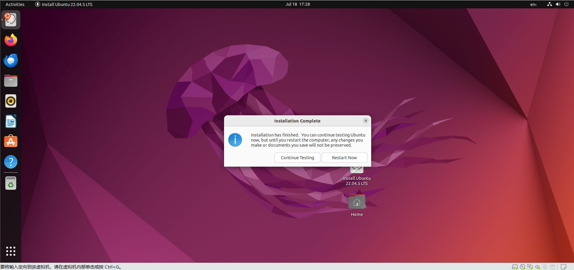 【Ubuntu】基于Ubuntu+移动硬盘的Linux To Go的超详细制作全过程_ubuntu to go-CSDN博客