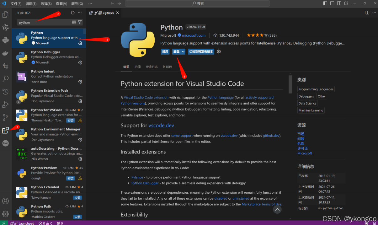 如何用anaconda 创建环境并选择解释器运行在vscode_conda python 3.11-CSDN博客