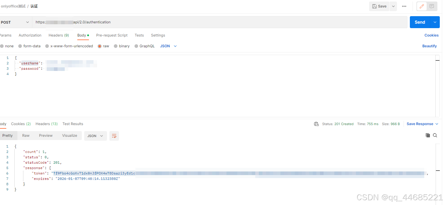 only office workspace，vue集成onlyoffice 编辑器_npm onlyoffice-CSDN博客