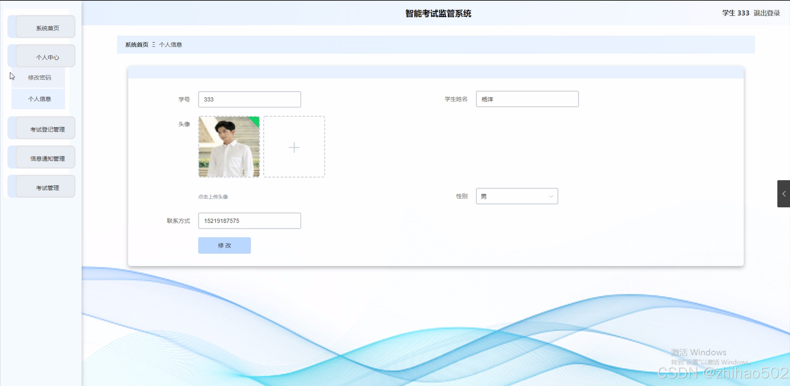 基于pythonflask框架的智能考试监管系统(开题程序论文) 计算机毕设python监考系统 Csdn博客
