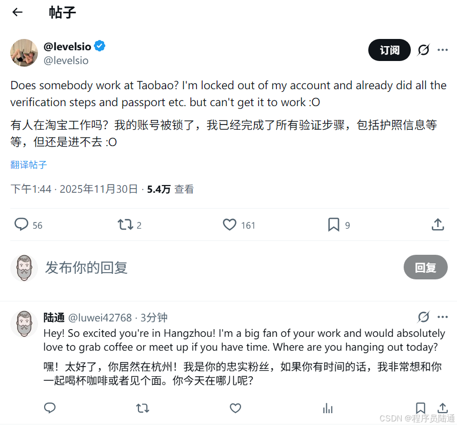 Pieter Levels 来杭州了！他是一个人写代码年赚2000万的独立开发者传奇人物-CSDN博客