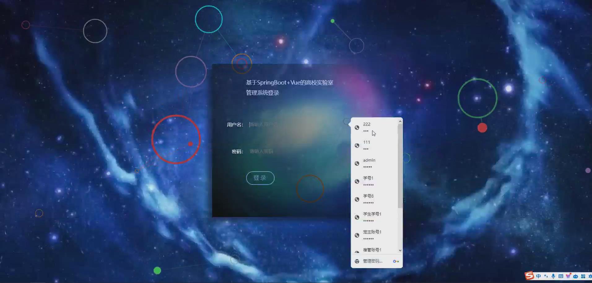 vue基于Spring Boot框架的高校实验室管理系统_87yg5pzx_-CSDN博客