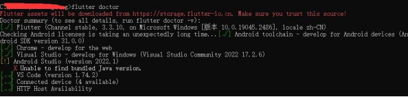 在Windows上面搭建Flutter Android Studio运行环境（适用于Flutter3.7.3以上的版本）_flutter android studio windows-CSDN博客