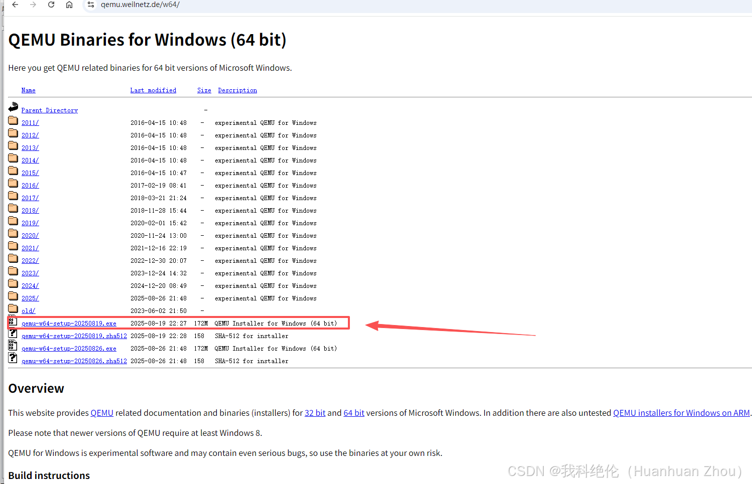 手把手教你利用qemu搭建银河麒麟V11 arm环境_win10安装,qemu虚拟机,搭建麒麟操作系统开发环境-CSDN博客