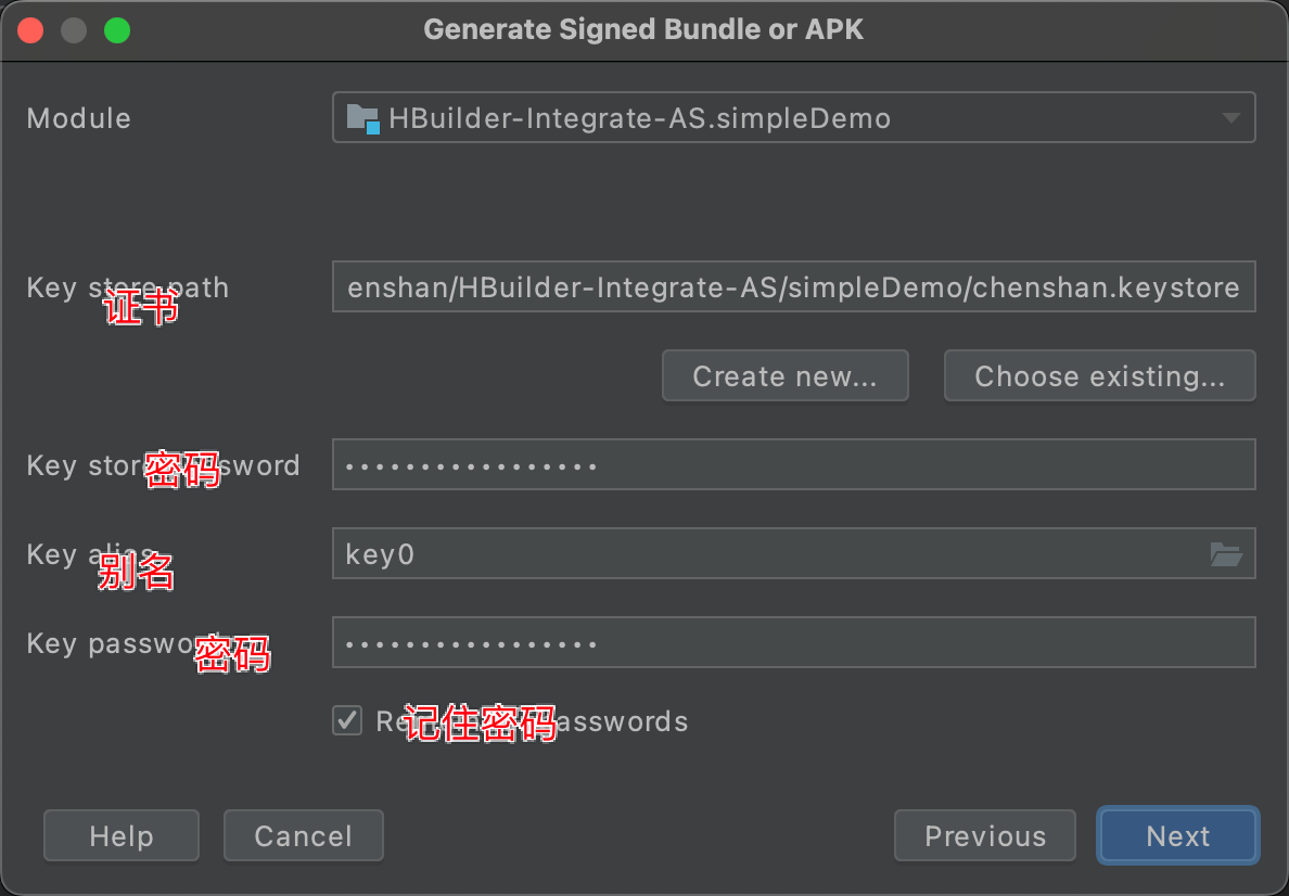 Uniapp + Android Studio 离线打包原生APP过程_android studio uniapp-CSDN博客