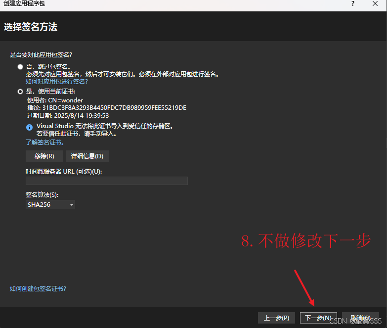 MR打包教程_super.img解包-CSDN博客