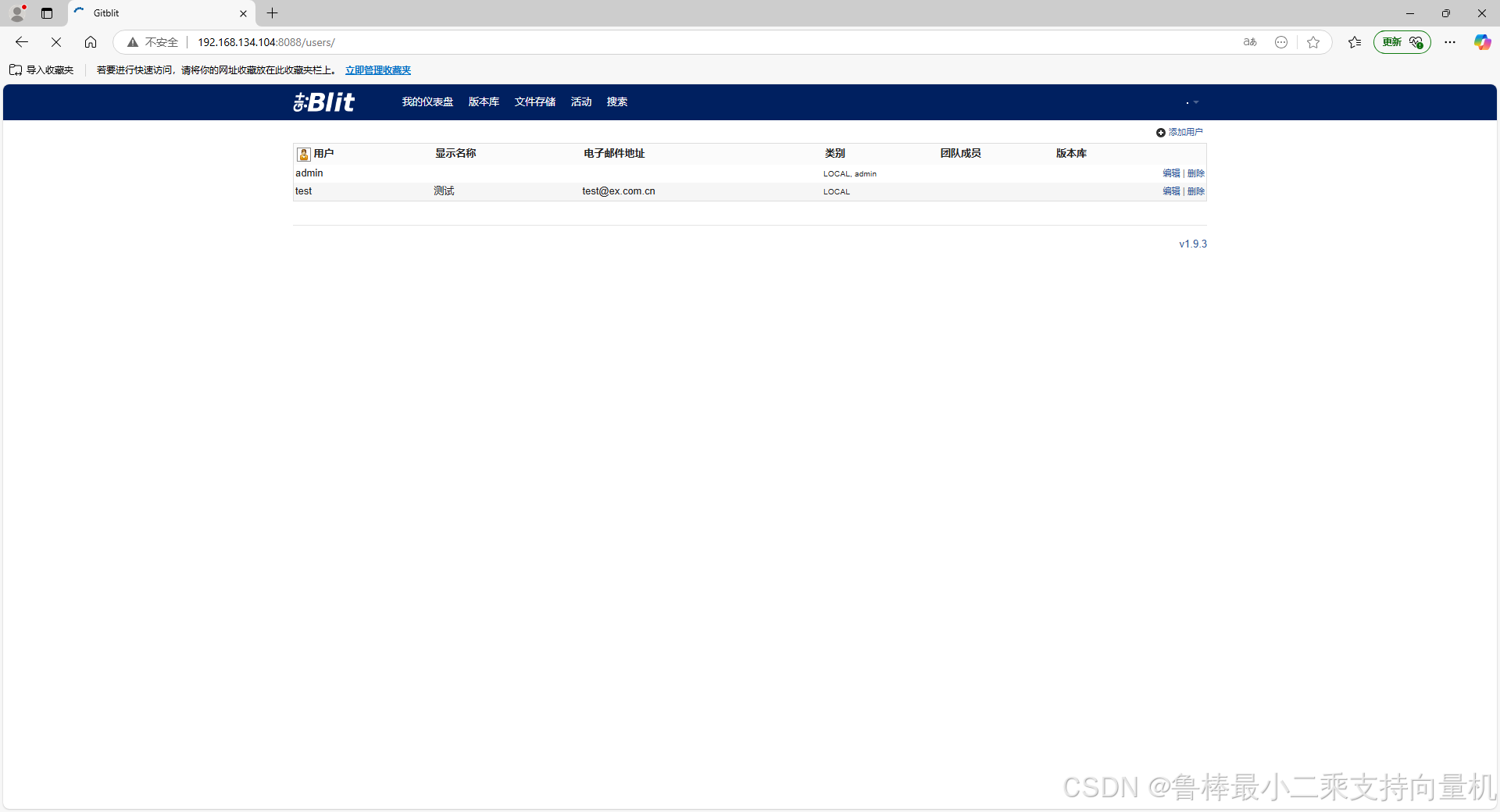 手把手一起部署GitBlit— —GitBlit & Git & TortoiseGit 详细安装和使用-CSDN博客