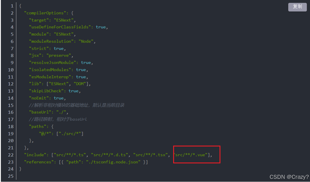 vue3+ts找不到@/xxx 模块-CSDN博客