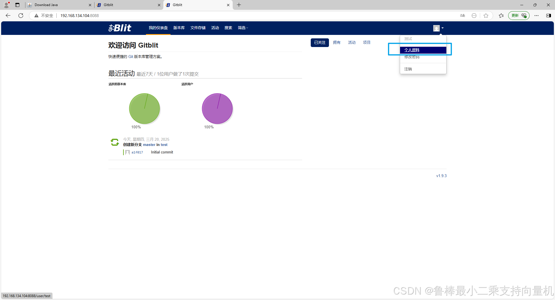 手把手一起部署GitBlit— —GitBlit & Git & TortoiseGit 详细安装和使用-CSDN博客