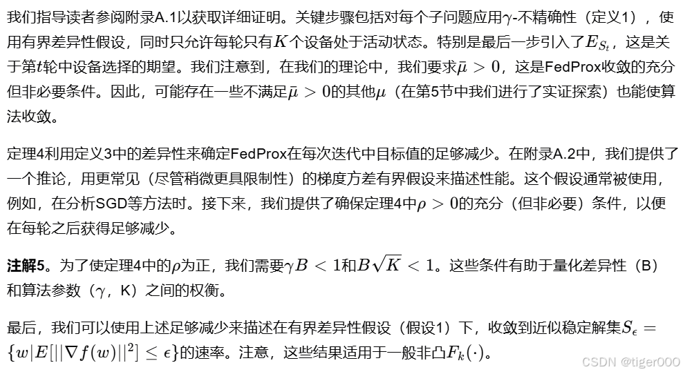 FedProx: FEDERATED OPTIMIZATION IN HETEROGENEOUS NETWORKS-CSDN博客