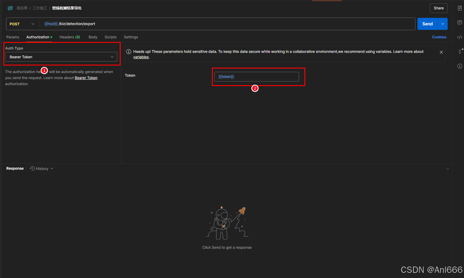 【开发工具 - PostMan】调用登录接口获取Token，自动写入到环境变量_postman获取登录token-CSDN博客