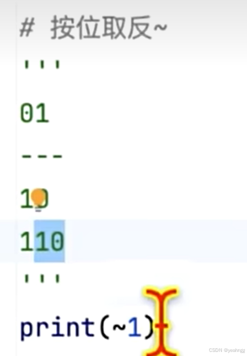 【python3】运算符_在python中,若a=10,b=3,则a+=b,print(a)输出的结果为-CSDN博客
