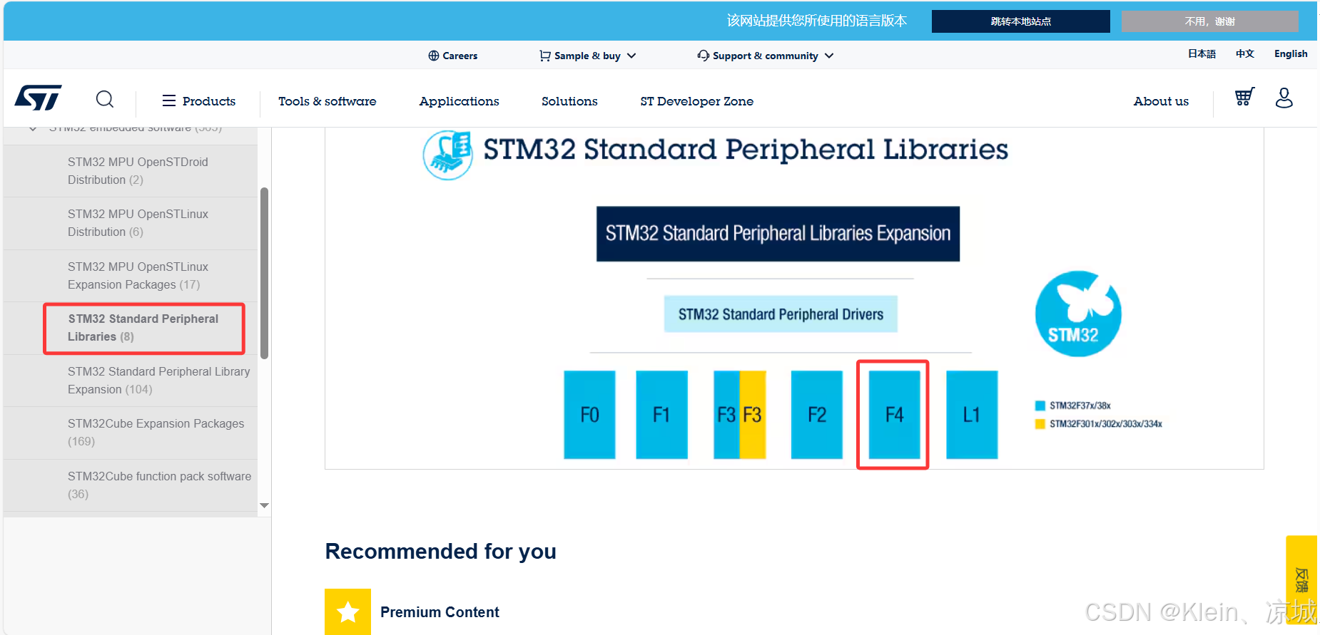 Keil创建STM32F407标准库工程-CSDN博客