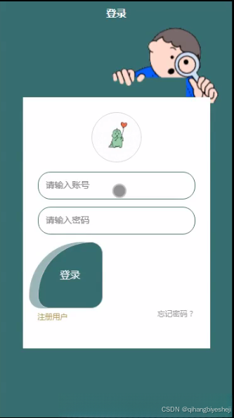 附源码 计算机毕业设计pythonuniapp基于android的城市交通查询系统w30j2程序源码lw远程部署uinapp跨