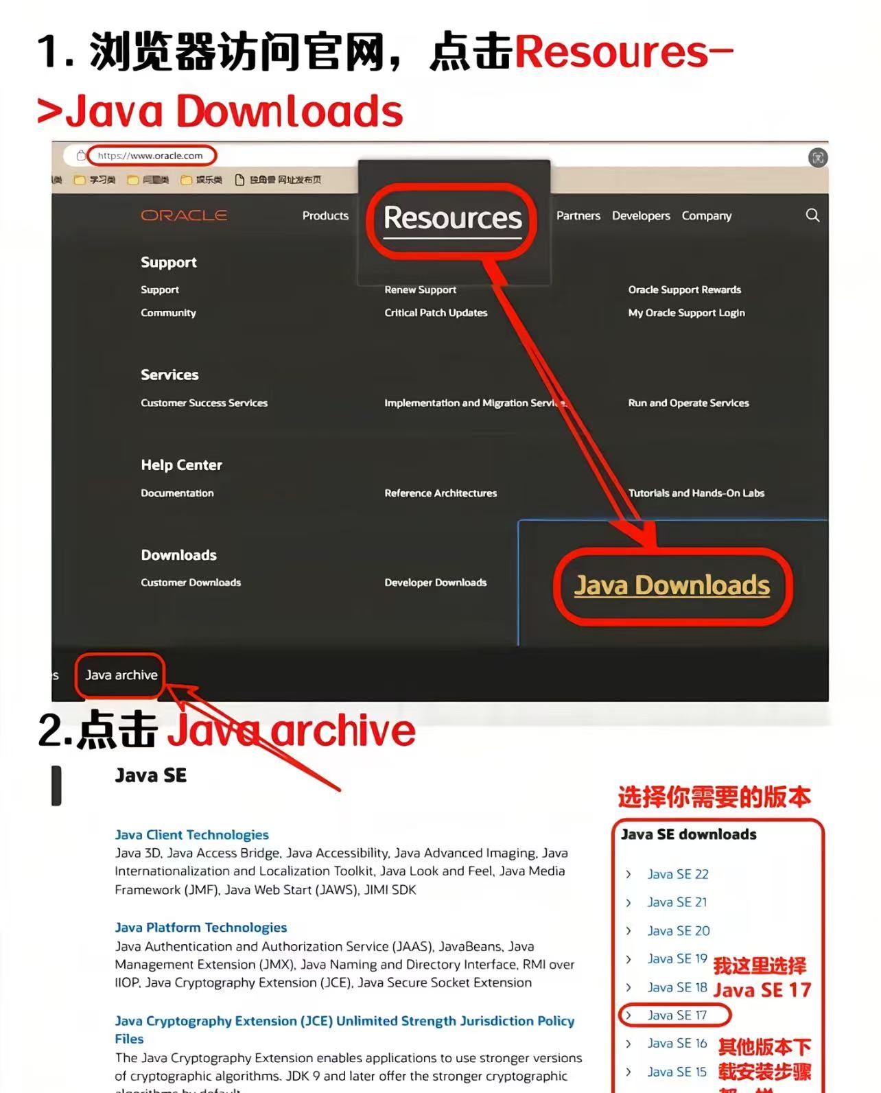 全网最细：Win11+JDK17+环境变量一站式踩坑指南（SpringBoot前置）-CSDN博客