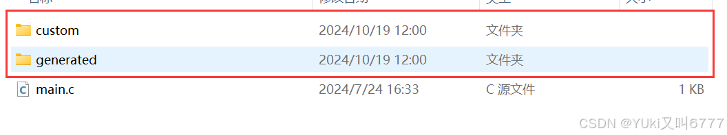 从零开始学习FreeRTOS之在STM32上移植FreeRTOS（五）_freertos gui界面-CSDN博客