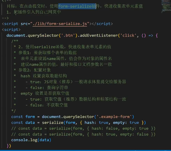 AJAX学习Day1-CSDN博客