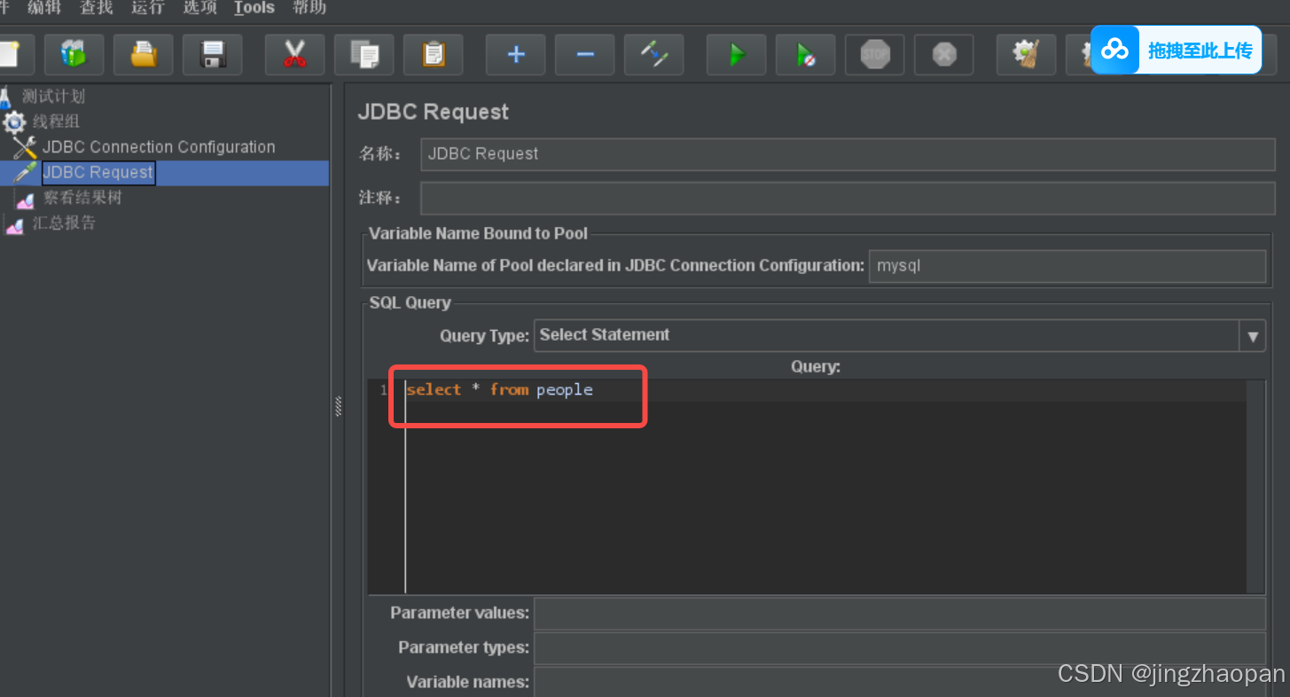 jmeter 性能测试Linux 常用的安装_linux 配置jmeter环境-CSDN博客