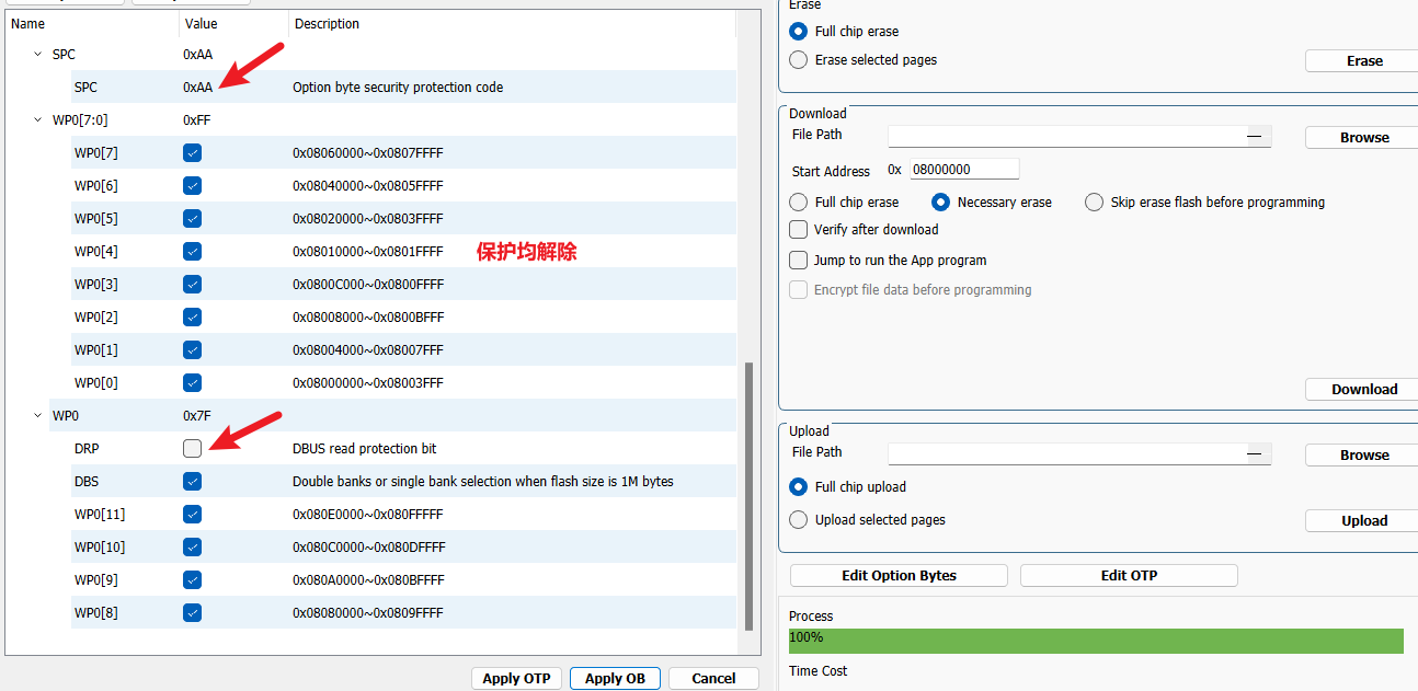 通过GD32 All In One Program 解除GD32F470读、写保护_gd32 all in one programmer-CSDN博客