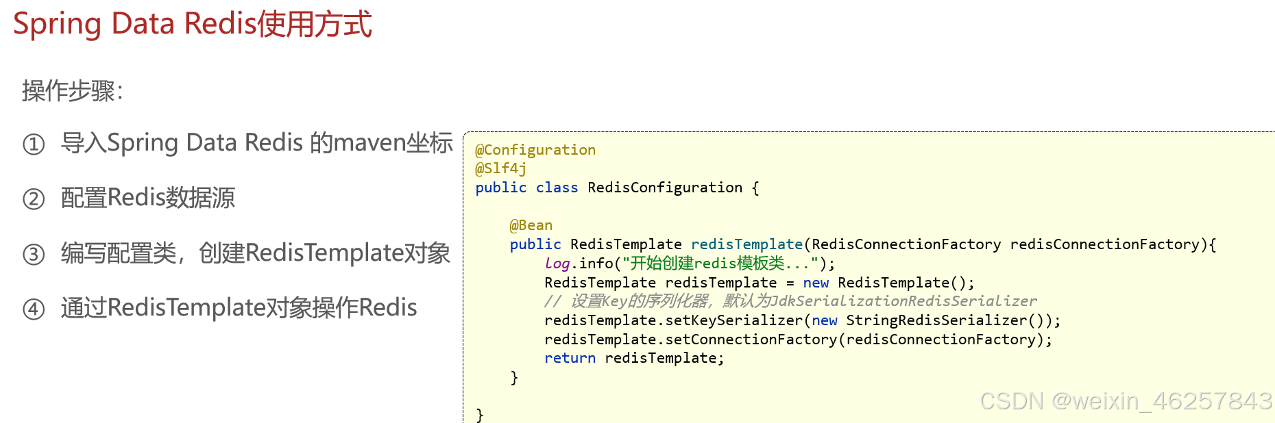 Day03_classnotfoundexception: org.springframework.data.w-CSDN博客