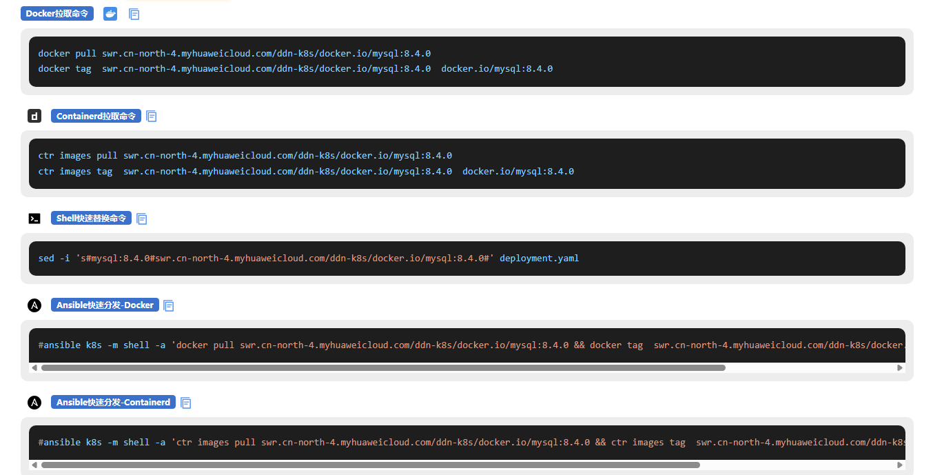 Docker镜像_docker 代理 拉取镜像-CSDN博客