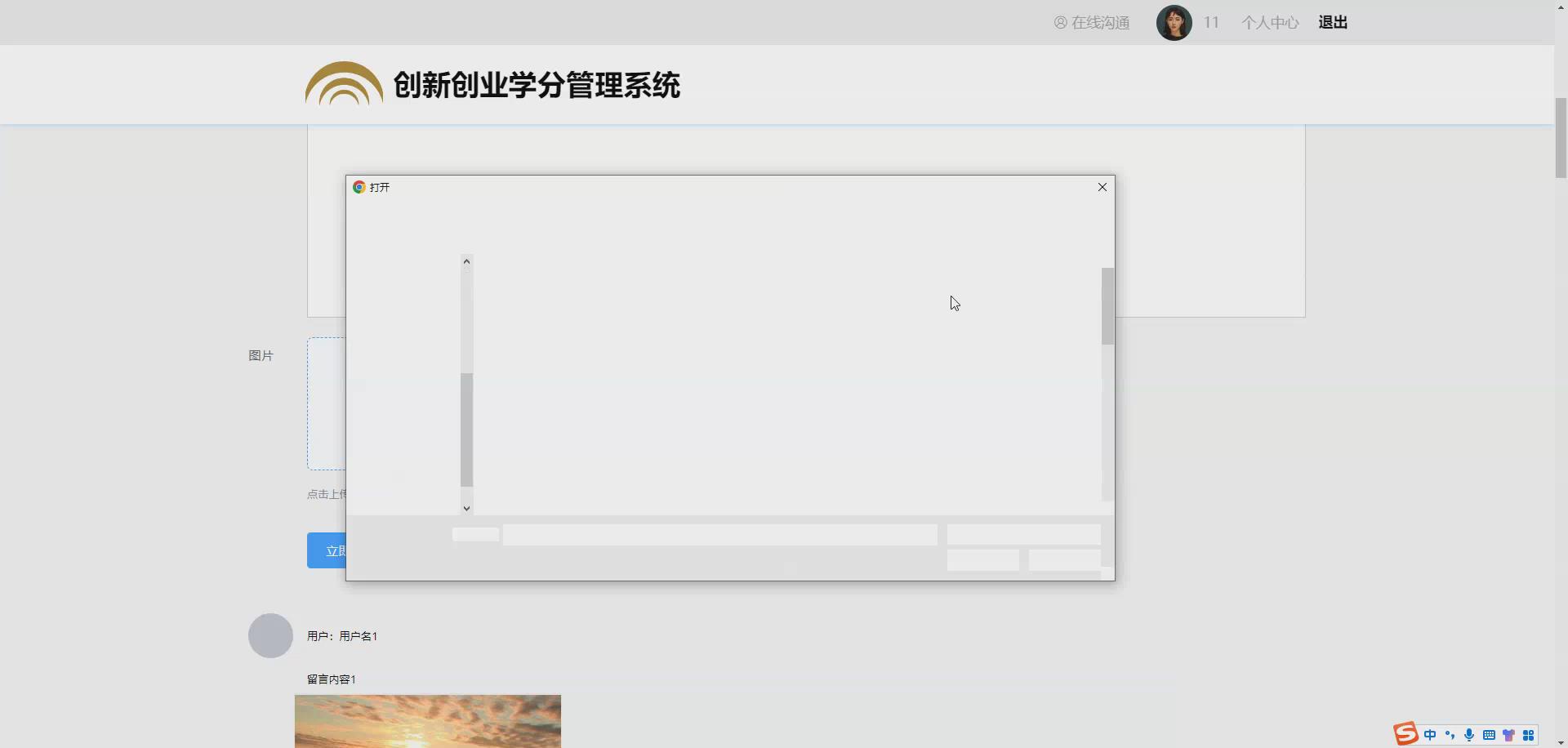 Python创新创业学分管理系统(Django Flask Vue Pycharm开发的毕业设计项目Lw) 包安装运行_python_QQ58850198-天启AI社区