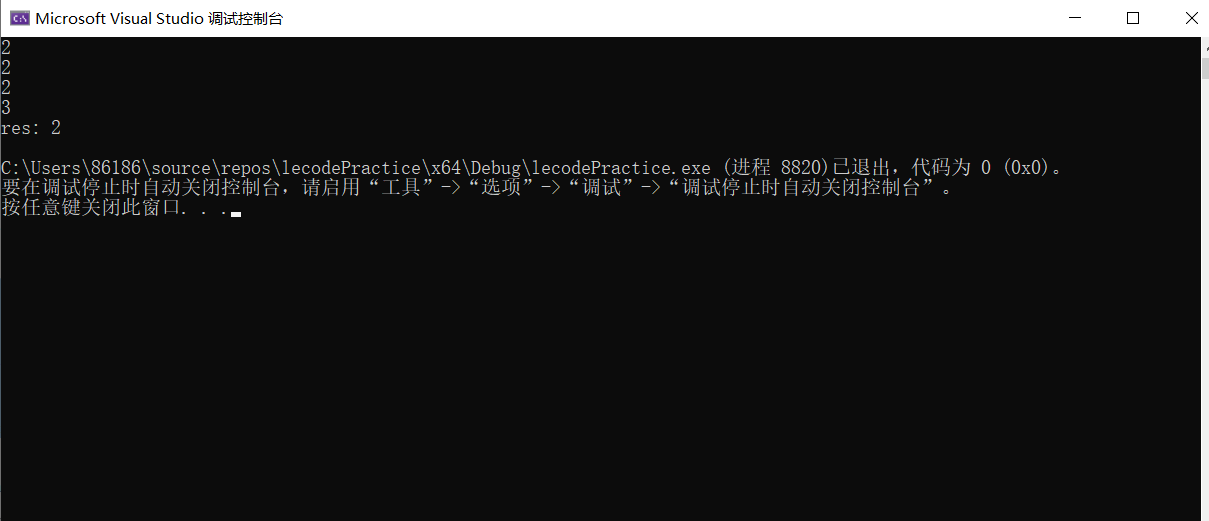 LeeCode 27. 移除元素-CSDN博客