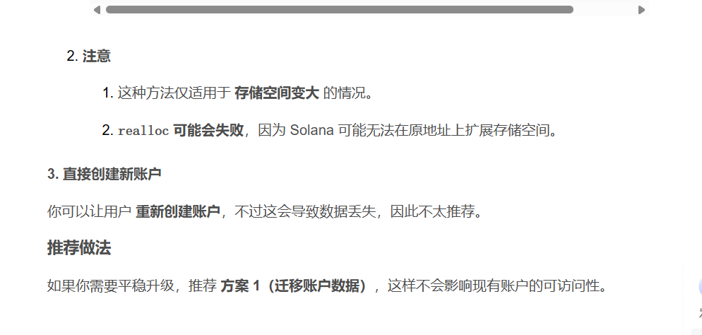 231-关于anchor账户更新_anchor account-CSDN博客