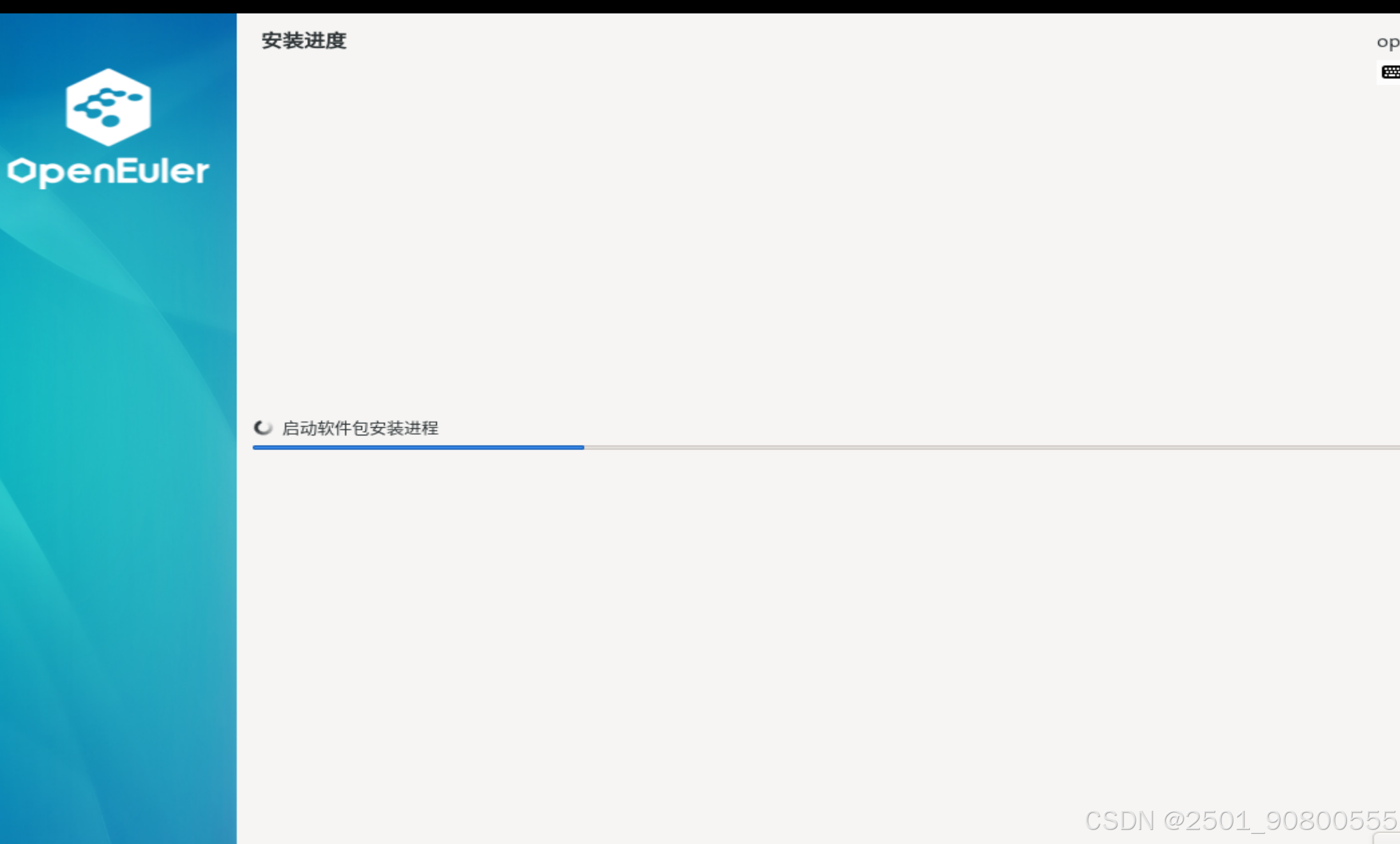 VMware WorkStation安装，OpenEuler安装-CSDN博客