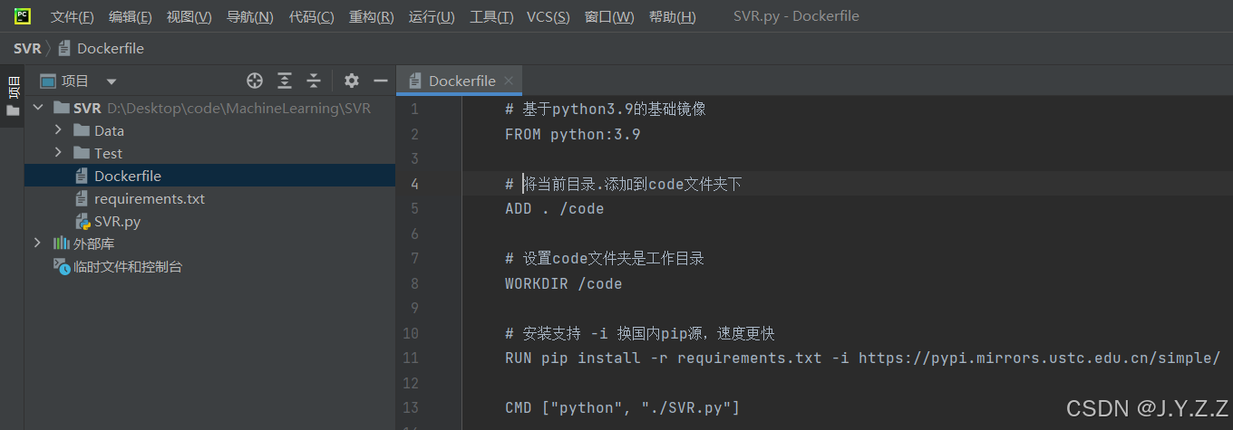 Docker封装python机器学习代码完整流程docker封装python程序 Csdn博客
