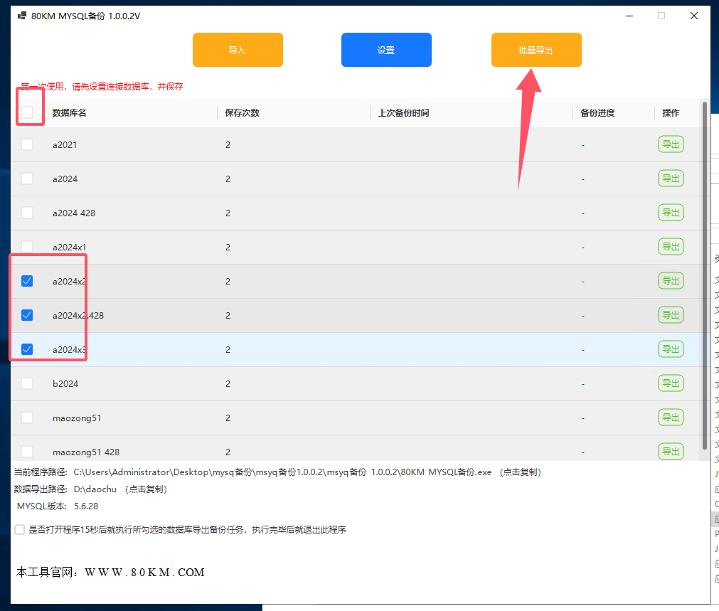 从varchar到int：一文掌握mysql字段类型修改的完整流程、兼容性检查与自动化脚本mysql将字段类型从varchar255改为varchar 8096 Csdn博客