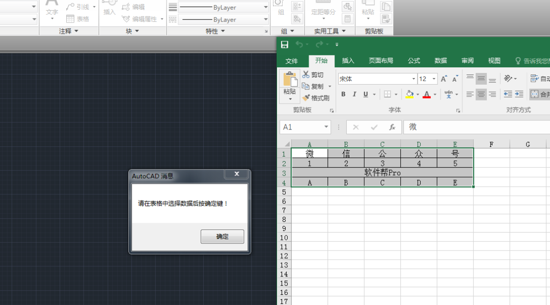 Excel转CAD插件（Gu_xl）新手指南：3步实现表格无缝转换 Excel转CAD插件、Gu_xl插件、免费 CAD辅助工具、Windows CAD插件、Excel表格转换工具_如何将 ...