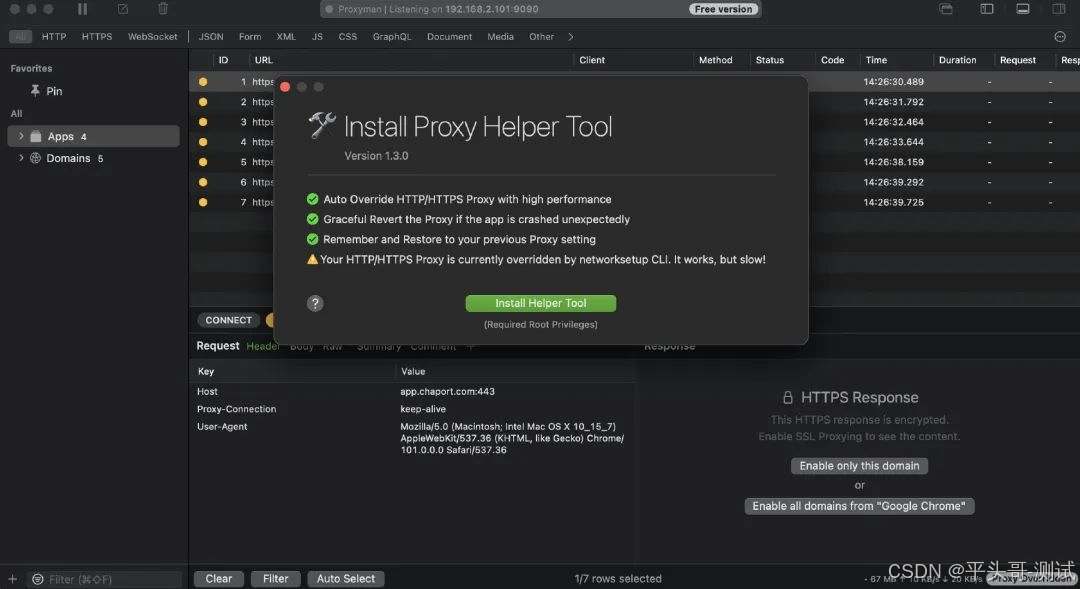 第一：ProxyMan抓包-工具安装和证书设置-CSDN博客