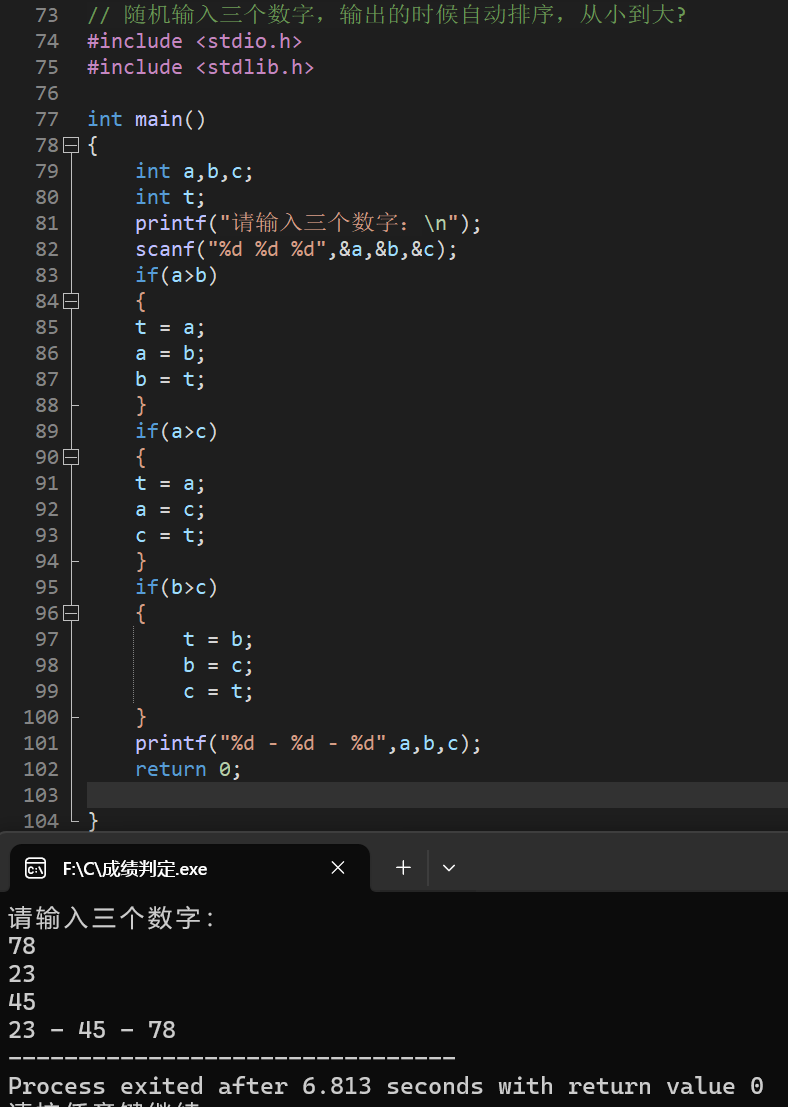 C语言复习合集【7】控制语句 【if - else语句、switch语句、循环语句（goto,while,do-while,for）、辅助控制语句（break,continue,return ...