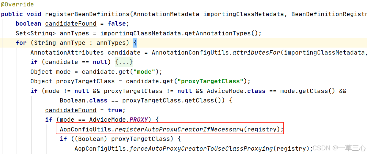 Spring事务底层源码解析(一)_spring事务源码-CSDN博客