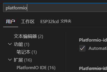 VSCode安装PlatformIO IDE卡在installing PlatformIO Core_installing ...