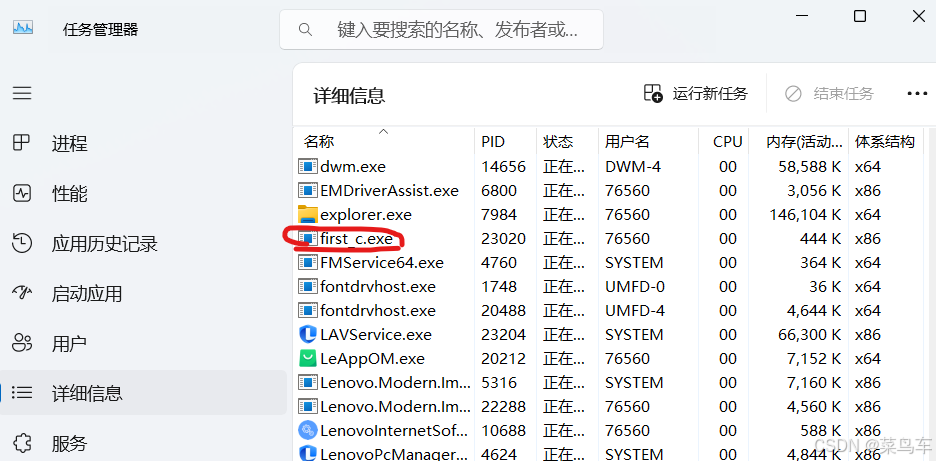 VS报错：LNK1168无法打开“xxx”进行写入_lnk1168无法打开进行写入-CSDN博客