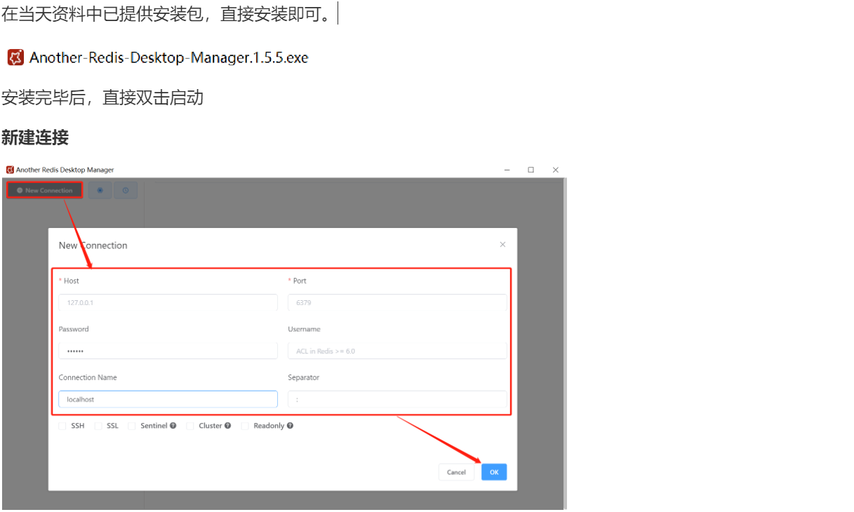 苍穹外卖day5 | Redis实现 】-CSDN博客