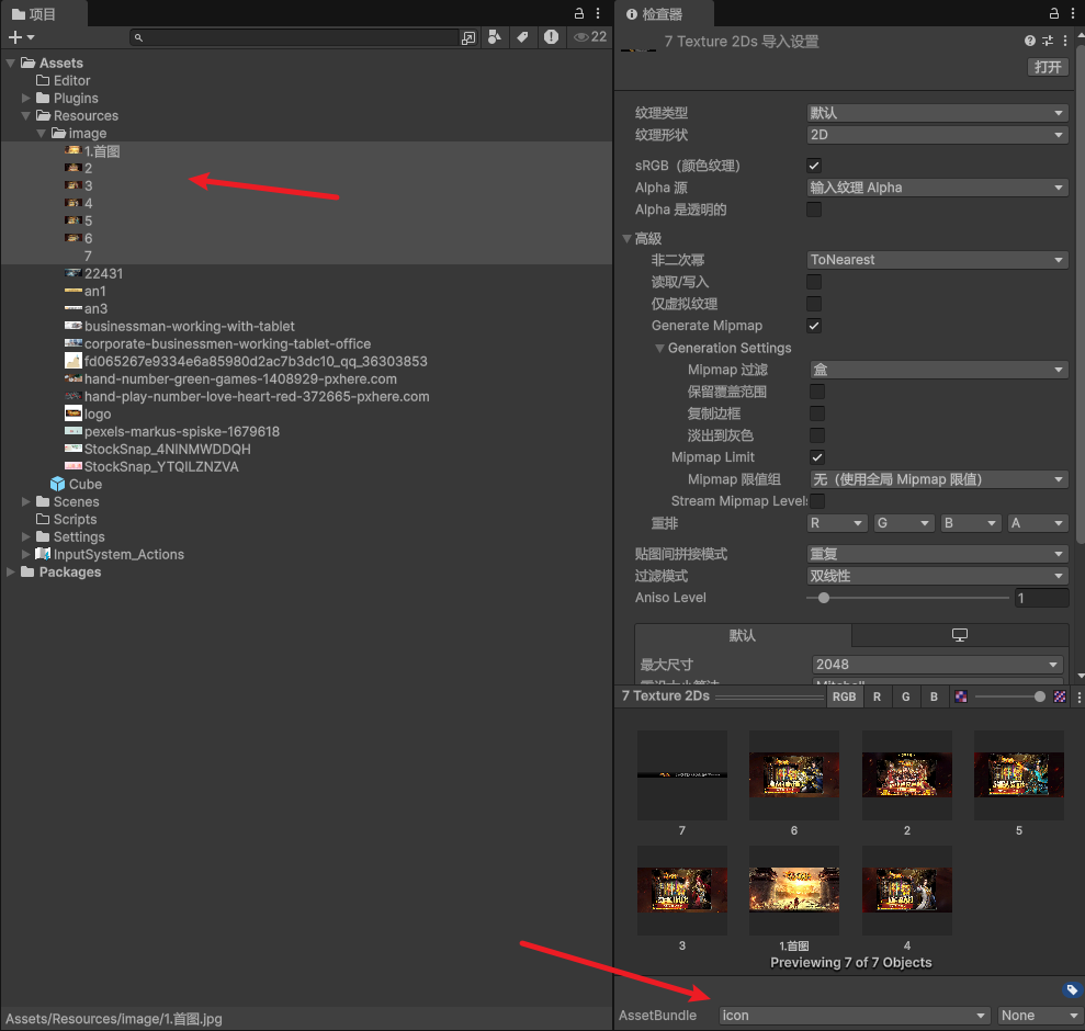 【unity游戏开发——热更新】AssetBundle（AB包）和AssetBundleBrowser的使用介绍_assetbundle browser-CSDN博客
