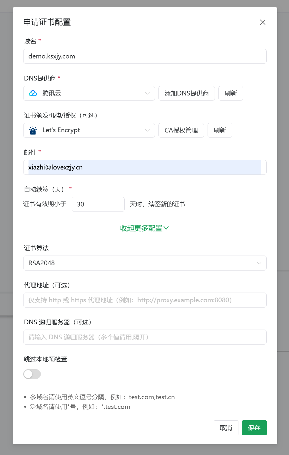 【实操指南】AllinSSL + 雷池 WAF：2分钟SSL 证书自动部署全攻略！_all in ssl-CSDN博客
