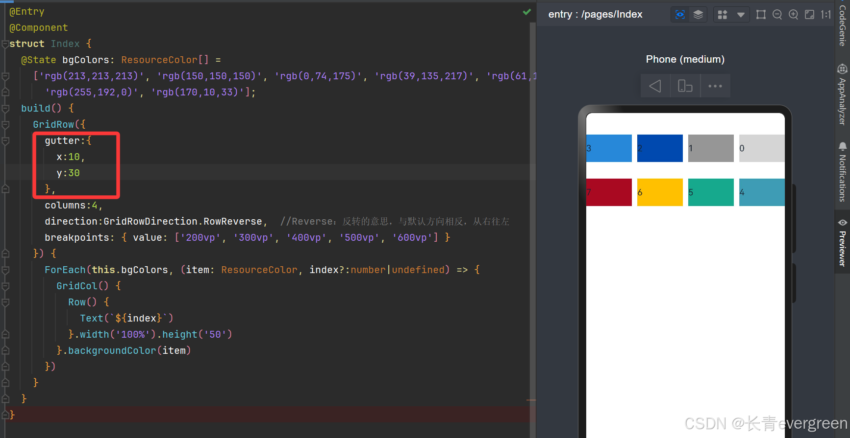 栅格局部（GridRow/GridCol）_grid-row-CSDN博客