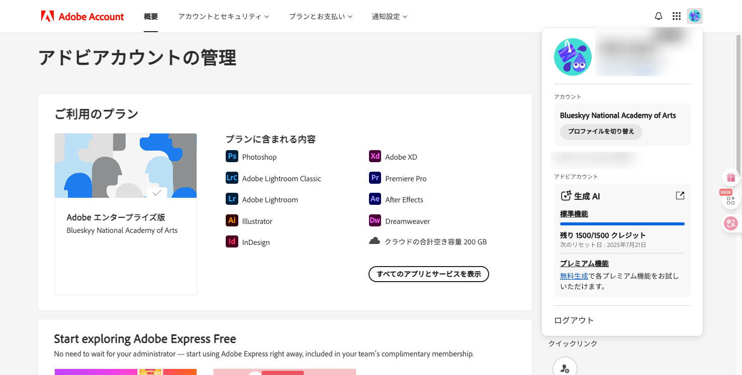 技术总监的“交付”黑科技：用Acrobat Pro，将3D模型打包进PDF_adobe acrobat dc提取3d模型-CSDN博客