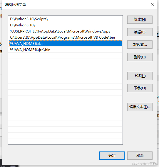 Vscode配置Python/Java开发环境（大学生版）_vs code python java-CSDN博客